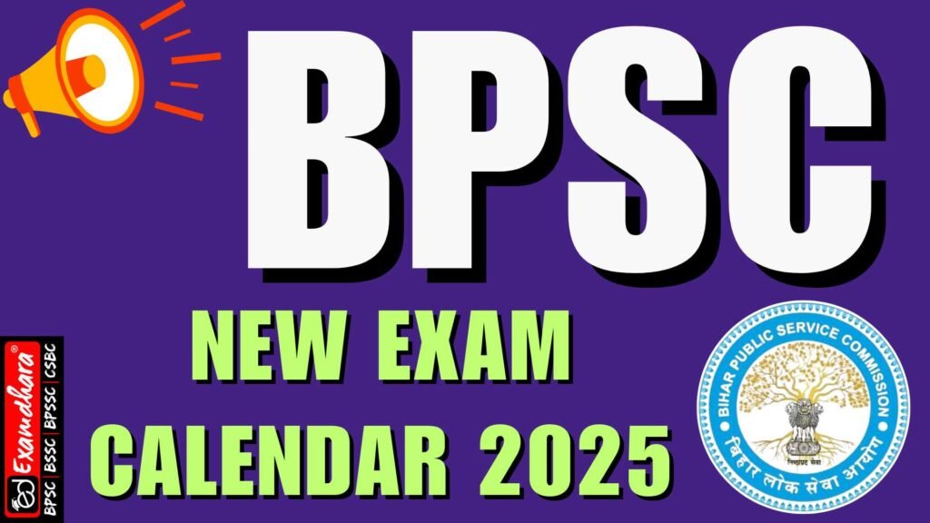 BPSC New Exam Calendar 2025; Download All BPSC Exam Schedule Pdf