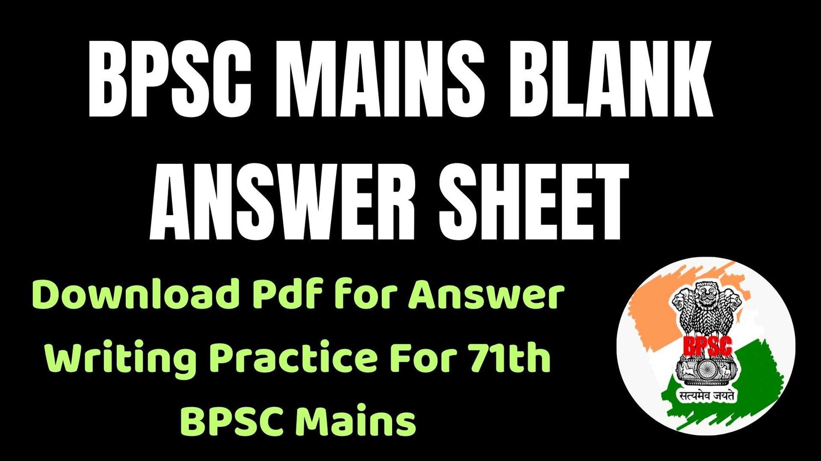 Download BPSC Mains Blank Answer Sheet Pdf for Answer Writing Practice