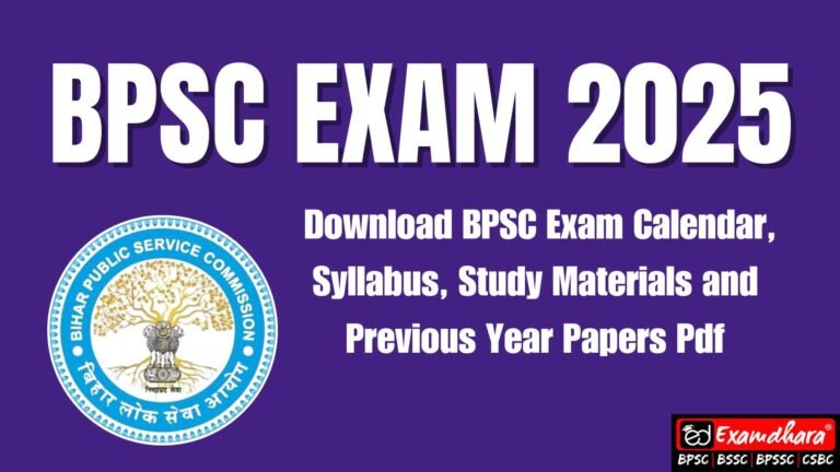 BPSC Exam 2025; BPSC Exam Date, Syllabus, Study Materials, Eligibility ...