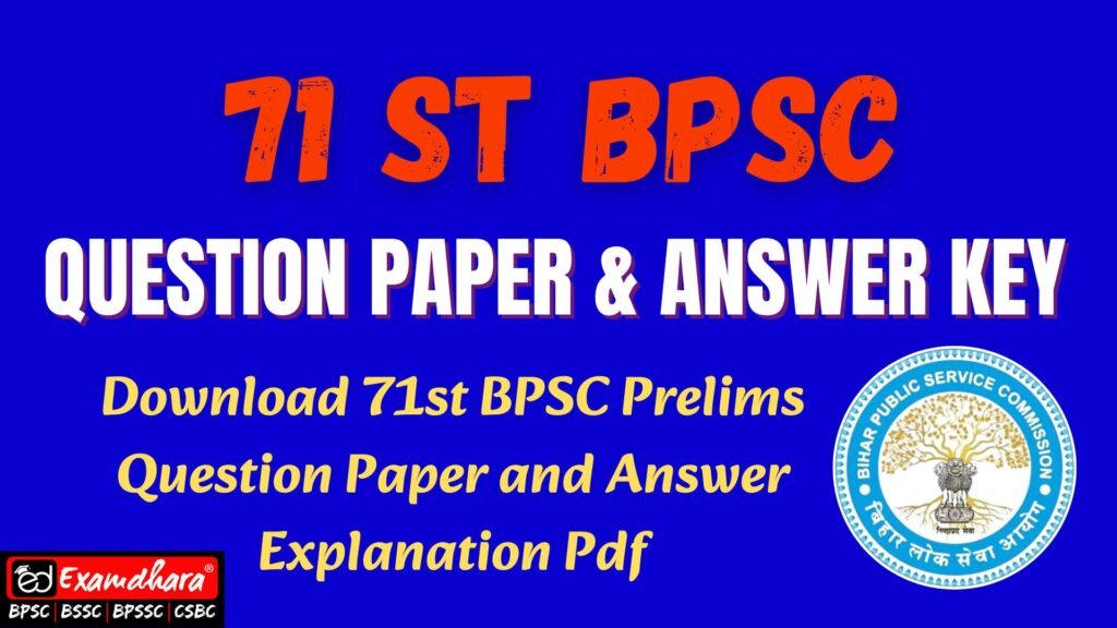 71st BPSC Question Paper and Answer Key Pdf; Download 71st BPSC Pre Question Paper and Detail ...