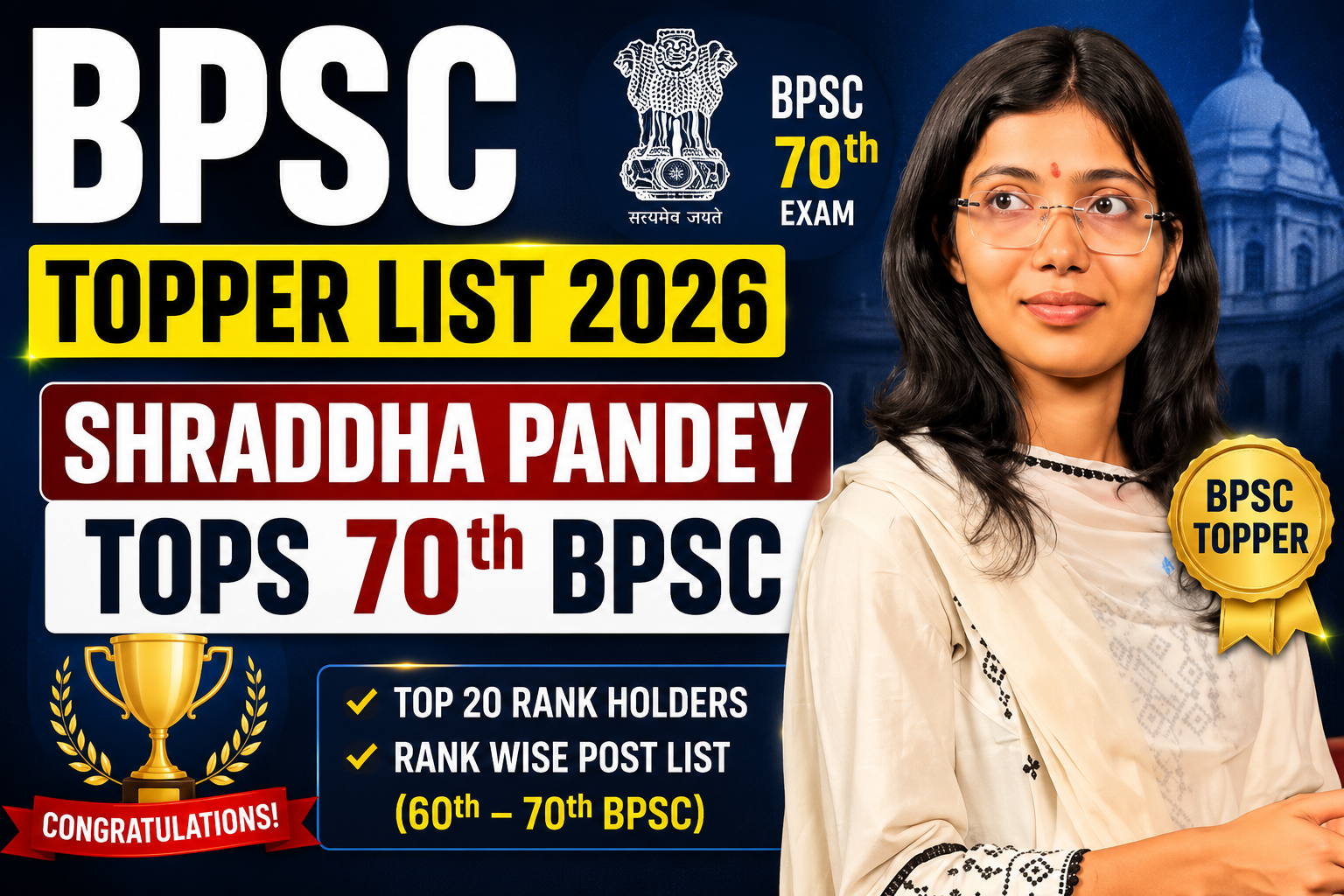 BPSC Topper List 2026: Shraddha Pandey Tops 70th BPSC, Top 20 Rank ...